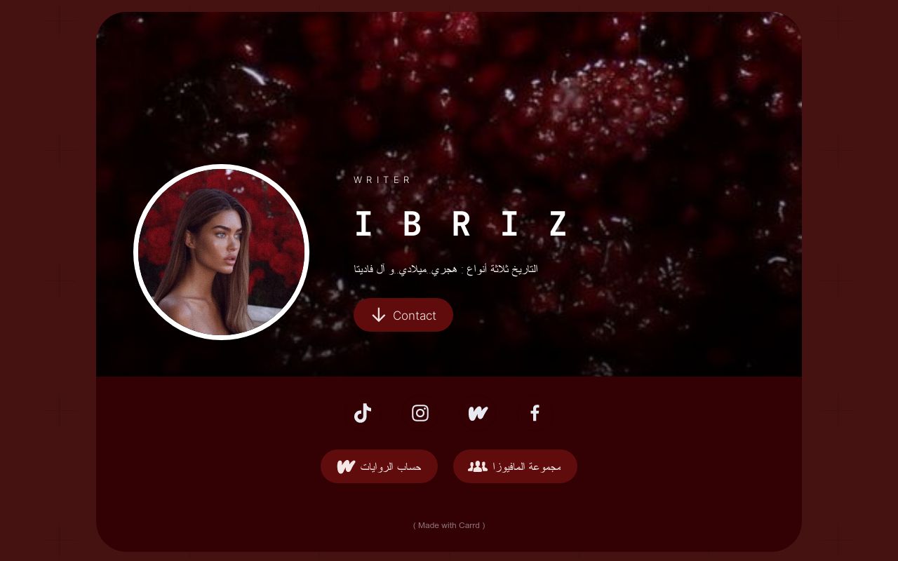 ibriz